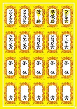 ライト(LITE) コンペシール G-13【メーカー名】ライト(LITE)【メーカー型番】G-13【ブランド名】ライト(LITE)【商品説明】ライト(LITE) コンペシール G-13この度はご来店誠に有難うございます！当店では初期不良に限...
