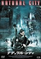 ナチュラル・シティ [DVD]【メーカー名】アミューズソフトエンタテインメント【メーカー型番】【ブランド名】【商品説明】ナチュラル・シティ [DVD]この度はご来店誠に有難うございます！当店では初期不良に限り、商品到着から7日間は返品を受付...