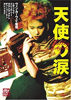 天使の涙 デジタル・リマスター版 [DVD]【メーカー名】ユニバーサル・ピクチャーズ・ジャパン【メーカー型番】【ブランド名】【商品説明】天使の涙 デジタル・リマスター版 [DVD]この度はご来店誠に有難うございます！当店では初期不良に限り、...