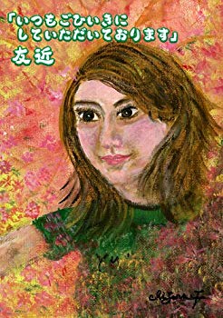 いつもごひいきにしていただいております [DVD]【メーカー名】よしもとミュージックエンタテインメント【メーカー型番】【ブランド名】R【商品説明】いつもごひいきにしていただいております [DVD]この度はご来店誠に有難うございます！当店では...