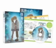 僕等がいた スペシャル・エディション2 (初回限定特別版) [DVD]【メーカー名】ポニーキャニオン【メーカー型番】【ブランド名】ポニーキャニオン【商品説明】僕等がいた スペシャル・エディション2 (初回限定特別版) [DVD]この度はご来...