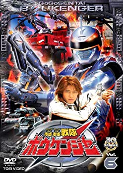 轟轟戦隊ボウケンジャー VOL.6 [DVD]【メーカー名】東映ビデオ【メーカー型番】【ブランド名】【商品説明】轟轟戦隊ボウケンジャー VOL.6 [DVD]この度はご来店誠に有難うございます！当店では初期不良に限り、商品到着から7日間は返...