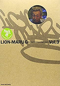 ライオン丸G vol.3 (特装版) [DVD]【メーカー名】キングレコード【メーカー型番】【ブランド名】【商品説明】ライオン丸G vol.3 (特装版) [DVD]この度はご来店誠に有難うございます！当店では初期不良に限り、商品到着から7...