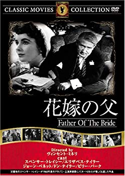 花嫁の父 [DVD] FRT-016【メーカー名】ファーストトレーディング【メーカー型番】【ブランド名】【商品説明】花嫁の父 [DVD] FRT-016この度はご来店誠に有難うございます！当店では初期不良に限り、商品到着から7日間は返品を受...