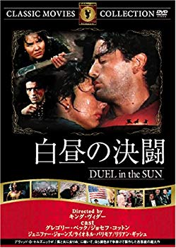 白昼の決闘 [DVD] FRT-060【メーカー名】ファーストトレーディング【メーカー型番】【ブランド名】【商品説明】白昼の決闘 [DVD] FRT-060この度はご来店誠に有難うございます！当店では初期不良に限り、商品到着から7日間は返品...