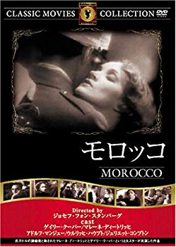 モロッコ [DVD] FRT-083【メーカー名】ファーストトレーディング【メーカー型番】【ブランド名】【商品説明】モロッコ [DVD] FRT-083この度はご来店誠に有難うございます！当店では初期不良に限り、商品到着から7日間は返品を受...