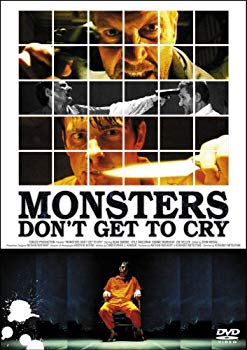 モンスターズ [DVD]【メーカー名】マクザム【メーカー型番】【ブランド名】マクザム【商品説明】モンスターズ [DVD]この度はご来店誠に有難うございます！当店では初期不良に限り、商品到着から7日間は返品を受付けております。ご注文後のお客様...