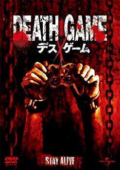 DEATH GAME デスゲーム [DVD]【メーカー名】ユニバーサル・ピクチャーズ・ジャパン【メーカー型番】【ブランド名】Universal Pictures【商品説明】DEATH GAME デスゲーム [DVD]この度はご来店誠に有難う...