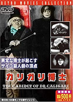 カリガリ博士 新訳版 [DVD]【メーカー名】有限会社フォワード【メーカー型番】【ブランド名】【商品説明】カリガリ博士 新訳版 [DVD]この度はご来店誠に有難うございます！当店では初期不良に限り、商品到着から7日間は返品を受付けております...
