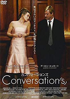 Conversations(s)/カンバセーションズ [DVD]【メーカー名】松竹【メーカー型番】【ブランド名】松竹ホームビデオ【商品説明】Conversations(s)/カンバセーションズ [DVD]この度はご来店誠に有難うございます！...