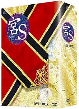 宮S~Secret Prince [DVD]【メーカー名】エスピーオー【メーカー型番】【ブランド名】エスピーオー【商品説明】宮S~Secret Prince [DVD]この度はご来店誠に有難うございます！当店では初期不良に限り、商品到着から...