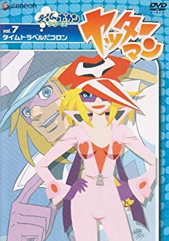 ヤッターマン Vol.7 タイムトラベルだコロン [DVD]【メーカー名】音光【メーカー型番】【ブランド名】【商品説明】ヤッターマン Vol.7 タイムトラベルだコロン [DVD]この度はご来店誠に有難うございます！当店では初期不良に限り、...
