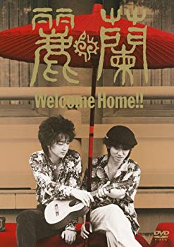 Welcome Home!! [DVD]【メーカー名】Sony Music Direct【メーカー型番】【ブランド名】ソニーミュージックエンタテインメント【商品説明】Welcome Home!! [DVD]この度はご来店誠に有難うございます...