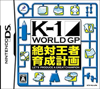K-1 WORLD GP 絶対王者育成計画【メーカー名】D3PUBLISHER【メーカー型番】13306081【ブランド名】D3 PUBLISHER【商品説明】K-1 WORLD GP 絶対王者育成計画NINTENDO DS　K-1WORL...