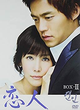 恋人 BOX-II [DVD]【メーカー名】ポニーキャニオン【メーカー型番】【ブランド名】ポニーキャニオン【商品説明】恋人 BOX-II [DVD]恋人 BOX-II [DVD]この度はご来店誠に有難うございます！当店では初期不良に限り、商...