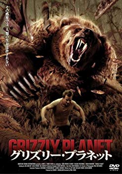 グリズリー・プラネット [DVD]【メーカー名】タキ・コーポレーション【メーカー型番】【ブランド名】オデッサ エンタテインメント【商品説明】グリズリー・プラネット [DVD]この度はご来店誠に有難うございます！当店では初期不良に限り、商品到...