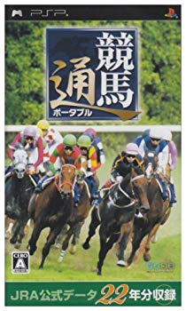 競馬通ポータブル JRA公式データ22年分収録 - PSP【メーカー名】マイナビ【メーカー型番】13305751【ブランド名】マイナビ【商品説明】競馬通ポータブル JRA公式データ22年分収録 - PSP懐かしのレースの出馬表と全着順のデー...