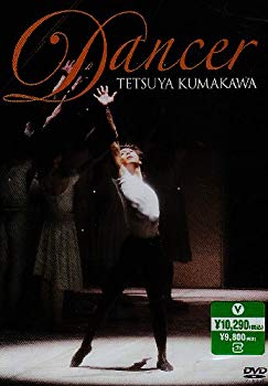 Dancer [DVD]【メーカー名】TBS【メーカー型番】【ブランド名】ポニーキャニオン【商品説明】Dancer [DVD]この度はご来店誠に有難うございます！当店では初期不良に限り、商品到着から7日間は返品を受付けております。ご注文後の...