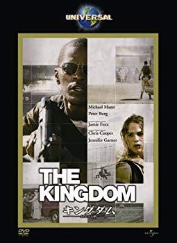 キングダム/見えざる敵 [DVD]【メーカー名】ユニバーサル・ピクチャーズ・ジャパン【メーカー型番】【ブランド名】【商品説明】キングダム/見えざる敵 [DVD]この度はご来店誠に有難うございます！当店では初期不良に限り、商品到着から7日間は...