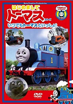 はじめましてトーマス・シリーズ いつでもトーマスといっしょ!! [DVD]【メーカー名】ソニー・クリエイティブプロダクツ【メーカー型番】【ブランド名】ポニーキャニオン【商品説明】はじめましてトーマス・シリーズ いつでもトーマスといっしょ!!...