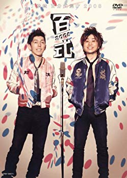 百式 2008 [DVD]【メーカー名】よしもとミュージックエンタテインメント【メーカー型番】【ブランド名】R【商品説明】百式 2008 [DVD]この度はご来店誠に有難うございます！当店では初期不良に限り、商品到着から7日間は返品を受付け...