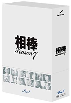 相棒 season 7 DVD-BOX 1（5枚組）【メーカー名】ワーナー・ホーム・ビデオ【メーカー型番】【ブランド名】ワーナーホームビデオ【商品説明】相棒 season 7 DVD-BOX 1（5枚組）この度はご来店誠に有難うございます！...