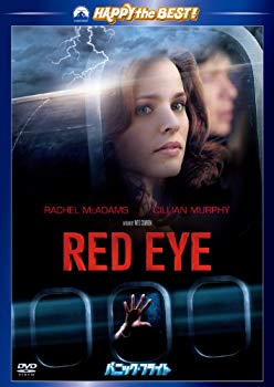 未使用、未開封品ですが弊社で一般の方から買取しました中古品です。一点物で売り切れ終了です。パニック・フライト スペシャル・エディション [DVD]【メーカー名】パラマウント ホーム エンタテインメント ジャパン【メーカー型番】【ブランド名】...