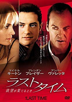 ラストタイム 欲望が果てるとき [DVD]【メーカー名】ソニー・ピクチャーズエンタテインメント【メーカー型番】【ブランド名】ソニーピクチャーズエンタテインメント【商品説明】ラストタイム 欲望が果てるとき [DVD]この度はご来店誠に有難うご...