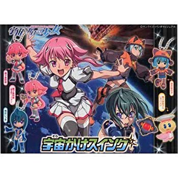 未使用、未開封品ですが弊社で一般の方から買取しました中古品です。一点物で売り切れ終了です。ガシャポン 宇宙(そら)をかける少女 宇宙かけスイング 全5種セット【メーカー名】バンダイ【メーカー型番】【ブランド名】バンダイ【商品説明】ガシャポン...