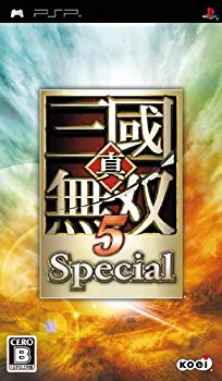 真・三國無双5 Special - PSP【メーカー名】コーエー【メーカー型番】【ブランド名】コーエー【商品説明】真・三國無双5 Special - PSPこの度はご来店誠に有難うございます！当店では初期不良に限り、商品到着から7日間は返品...