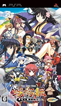 戦極姫 ~戦乱に舞う乙女達~(通常版) - PSP【メーカー名】イエティ【メーカー型番】【ブランド名】Yeti (イエティ)【商品説明】戦極姫 ~戦乱に舞う乙女達~(通常版) - PSPこの度はご来店誠に有難うございます！当店では初期不良に...