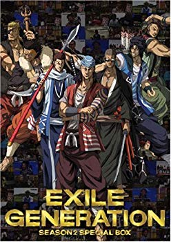 EXILE GENERATION SEASON2 BOX [DVD]【メーカー名】エイベックス・エンタテインメント【メーカー型番】【ブランド名】Rhythm Zone【商品説明】EXILE GENERATION SEASON2 BOX [D...