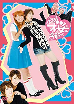 ようこそ桜の季節へ [DVD]【メーカー名】よしもとミュージックエンタテインメント【メーカー型番】【ブランド名】R【商品説明】ようこそ桜の季節へ [DVD]この度はご来店誠に有難うございます！当店では初期不良に限り、商品到着から7日間は返品...
