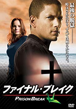 プリズン・ブレイク ファイナル・ブレイク [DVD]【メーカー名】20世紀フォックス・ホーム・エンターテイメント・ジャパン【メーカー型番】【ブランド名】20th Century Fox Jp【商品説明】プリズン・ブレイク ファイナル・ブレイ...