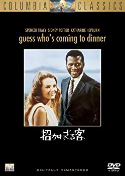 招かれざる客 [DVD]【メーカー名】ソニー・ピクチャーズエンタテインメント【メーカー型番】【ブランド名】【商品説明】招かれざる客 [DVD]この度はご来店誠に有難うございます！当店では初期不良に限り、商品到着から7日間は返品を受付けており...