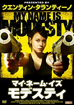 マイ・ネーム・イズ・モデスティ [DVD]【メーカー名】角川映画【メーカー型番】【ブランド名】インターフィルム【商品説明】マイ・ネーム・イズ・モデスティ [DVD]この度はご来店誠に有難うございます！当店では初期不良に限り、商品到着から7日...