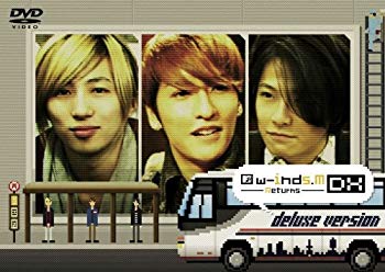 w-inds. M Returns DX [DVD]【メーカー名】ポニーキャニオン【メーカー型番】【ブランド名】ポニーキャニオン【商品説明】w-inds. M Returns DX [DVD]この度はご来店誠に有難うございます！当店では初期...