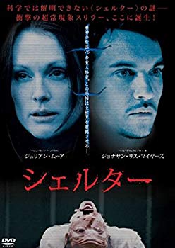 シェルター [DVD]【メーカー名】ブロードメディア・スタジオ【メーカー型番】【ブランド名】ポニーキャニオン【商品説明】シェルター [DVD]この度はご来店誠に有難うございます！当店では初期不良に限り、商品到着から7日間は返品を受付けており...