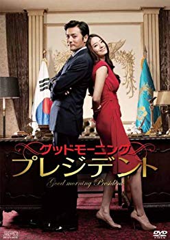 グッドモーニング・プレジデント [DVD]【メーカー名】エスピーオー【メーカー型番】【ブランド名】エスピーオー【商品説明】グッドモーニング・プレジデント [DVD]この度はご来店誠に有難うございます！当店では初期不良に限り、商品到着から7日...