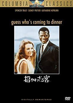 招かれざる客 [DVD]【メーカー名】ソニー・ピクチャーズエンタテインメント【メーカー型番】【ブランド名】ソニーピクチャーズエンタテインメント【商品説明】招かれざる客 [DVD]この度はご来店誠に有難うございます！当店では初期不良に限り、商...