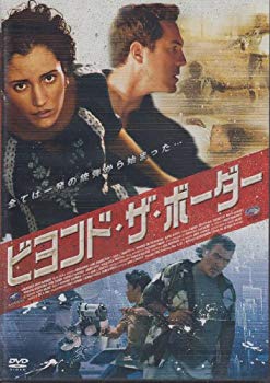 ビヨンド・ザ・ボーダー [DVD]【メーカー名】ARC【メーカー型番】【ブランド名】Arc【商品説明】ビヨンド・ザ・ボーダー [DVD]この度はご来店誠に有難うございます！当店では初期不良に限り、商品到着から7日間は返品を受付けております。...