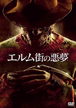 エルム街の悪夢 [DVD]【メーカー名】ワーナー・ホーム・ビデオ【メーカー型番】【ブランド名】ワーナーホームビデオ【商品説明】エルム街の悪夢 [DVD]この度はご来店誠に有難うございます！当店では初期不良に限り、商品到着から7日間は返品を受...