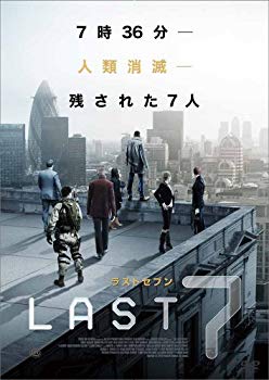 LAST7 [DVD]【メーカー名】アット エンタテインメント【メーカー型番】【ブランド名】アット エンタテインメント【商品説明】LAST7 [DVD]この度はご来店誠に有難うございます！当店では初期不良に限り、商品到着から7日間は返品を受...