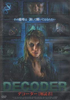 DECODER [DVD]【メーカー名】ARC【メーカー型番】【ブランド名】Arc【商品説明】DECODER [DVD]この度はご来店誠に有難うございます！当店では初期不良に限り、商品到着から7日間は返品を受付けております。ご注文後のお客様...