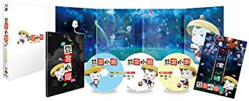 豆富小僧 ブルーレイ&DVD セット コレクターズBOX（特典映像ディスク付き/豪華ブックレット＆生フィルム封入）(3枚組)【初回限定生産】 [Blu-ray]【メーカー名】ワーナー・ホーム・ビデオ【メーカー型番】【ブランド名】【商品説明】...