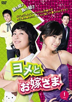 ヨメとお嫁さま　DVD−BOX5（6枚組） [DVD]【メーカー名】ビクターエンタテインメント【メーカー型番】【ブランド名】ビクターエンタテインメント【商品説明】ヨメとお嫁さま　DVD−BOX5（6枚組） [DVD]この度はご来店誠に有難う...