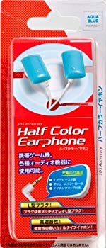未使用、未開封品ですが弊社で一般の方から買取しました中古品です。一点物で売り切れ終了です。ハーフカラーイヤホン アクアブルー【メーカー名】フジワーク【メーカー型番】【ブランド名】フジワーク【商品説明】ハーフカラーイヤホン アクアブルーノイズ...