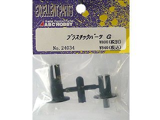 ABC HOBBY プラスチックパーツ G 24034【メーカー名】エービーシーホビー(ABC HOBBY)【メーカー型番】24034【ブランド名】エービーシーホビー(ABC HOBBY)【商品説明】ABC HOBBY プラスチックパーツ ...