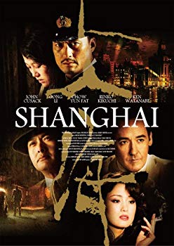 シャンハイ　スペシャル・エディション [DVD]【メーカー名】Happinet(SB)(D)【メーカー型番】【ブランド名】ハピネット ピーエム【商品説明】シャンハイ　スペシャル・エディション [DVD]この度はご来店誠に有難うございます！当...