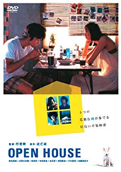 未使用、未開封品ですが弊社で一般の方から買取しました中古品です。一点物で売り切れ終了です。あの頃映画 「OPEN HOUSE」 [DVD]【メーカー名】SHOCHIKU Co.,Ltd.(SH)(D)【メーカー型番】【ブランド名】松竹ホーム...
